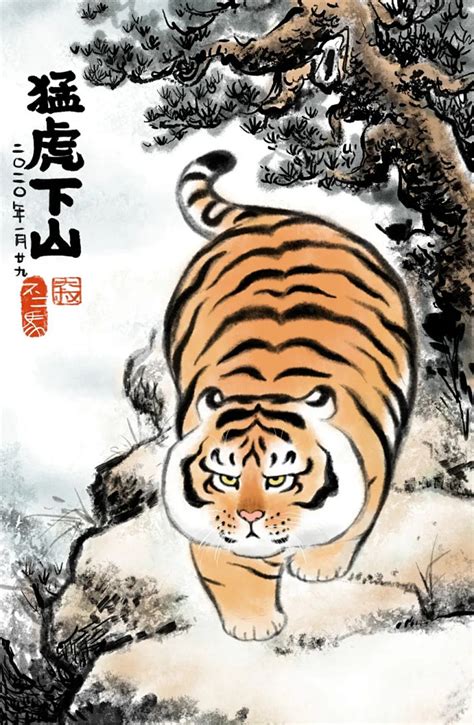 不二马 胖虎 169