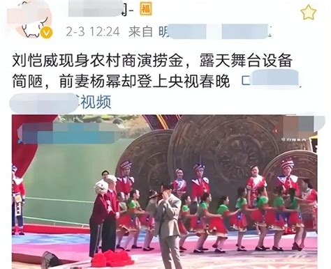 杨幂刘恺威离婚四年，走到了这一步？百科ta说