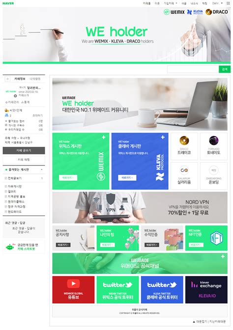 카페디자인 카페제작 카페대문제작 배너제작 진행시켜 크몽