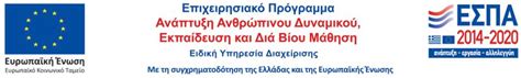 Υποστήριξη Παρεμβάσεων Κοινωνικής Μέριμνας Φοιτητών ΠΑΔΑ Φυσικοθεραπεία