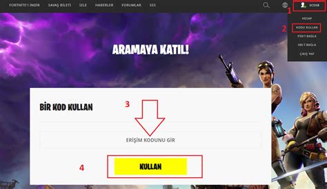 Fortnite коды 2024