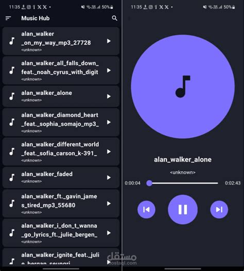 ِAudio Player | مستقل