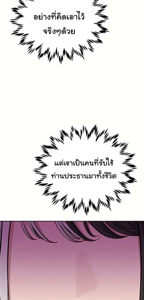 Secret Ejaculation Of The Rich 39 Ntr Manga โดจิน มังงะ ติดเรท