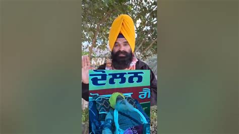 ਕਸ਼ਮੀਰ ਸਿੰਘ ਸੰਘਾ ਦੀ ਕਿਸਾਨੀ ਅੰਦੋਲਨ ਨੂੰ ਲੈ ਕੇ ਵੱਡੀ ਅਪੀਲ Youtube