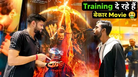Adipurush Movie Bahut Bekar Hai Adipurush Movie Dekhar Paisa Barbad