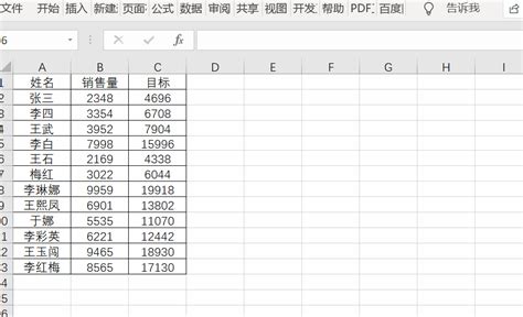 Excel