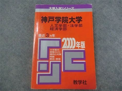 Sp Sale