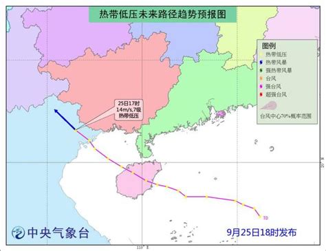 颱風胚胎和冷空氣要搞事情，而國慶天氣是這樣的！ 每日頭條