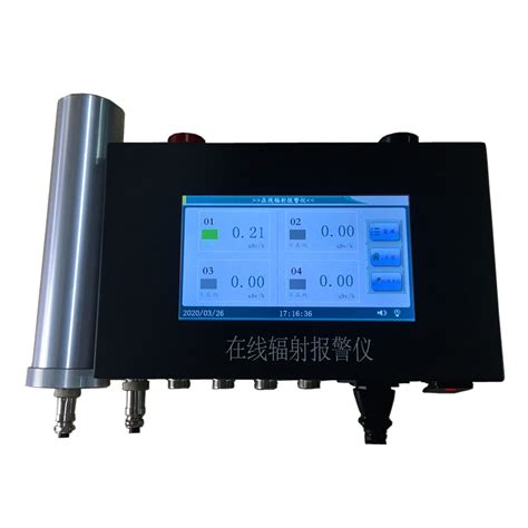 在线监测报警 Emi电磁屏蔽涂料 实时频谱仪 Emi接收机 辐射检测仪 Usb频谱仪信号源 天线测量 国测电子