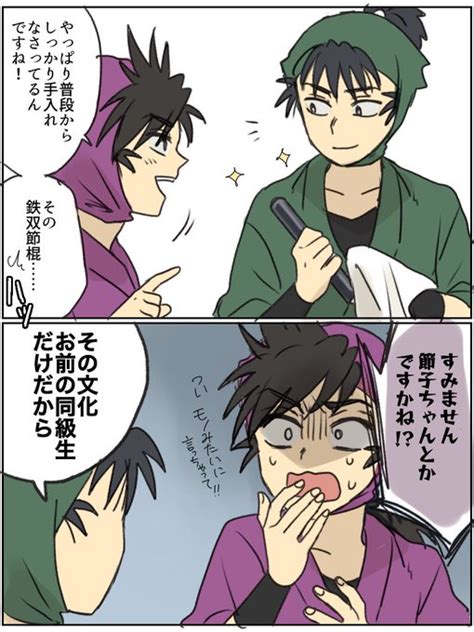 転入生浜守一郎の失言 Draw 在り処 さんのマンガ ツイコミ仮