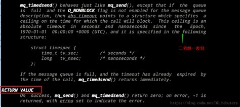 Linux进程通信———posix消息队列简介及基础库函数posix Messages Csdn博客