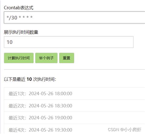 在vps的centos系统中用python和青龙检测网页更新青龙面板更新python Csdn博客 在vps的centos系统中用python和青龙检测网页更新青龙面板更新python Csdn博客