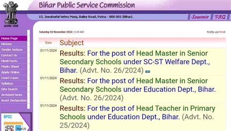 Bpsc Head Master Result 2024 बिहार लोक सेवा आयोग ने हेड मास्टर और हेड टीचर परीक्षा का रिजल्ट