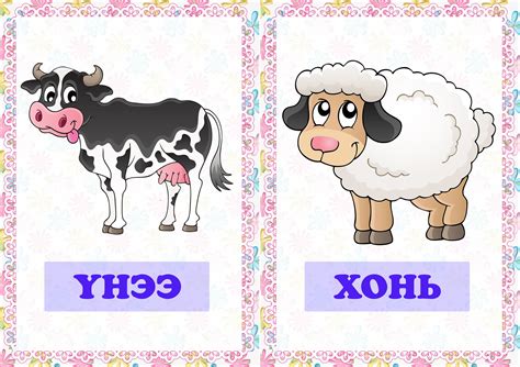 Хэрэгтэй Хэвлэл ҮГЭН КАРТ