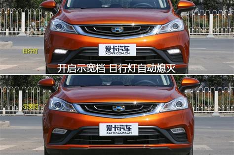 【图】2016款帝豪gs 优雅版 13t Dct臻尚型全车详解内饰外观图片 爱卡汽车