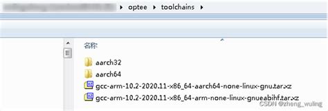 Optee介绍（一）代码下载编译以及使用qemu运行qemu Optee Csdn博客
