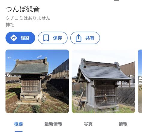 一魁斎 正敏＠浮世絵スキー＆狼の護符マニア On Twitter 恐らく耳の病気に御利益があると思われるものの、現在では社会通念の上では不