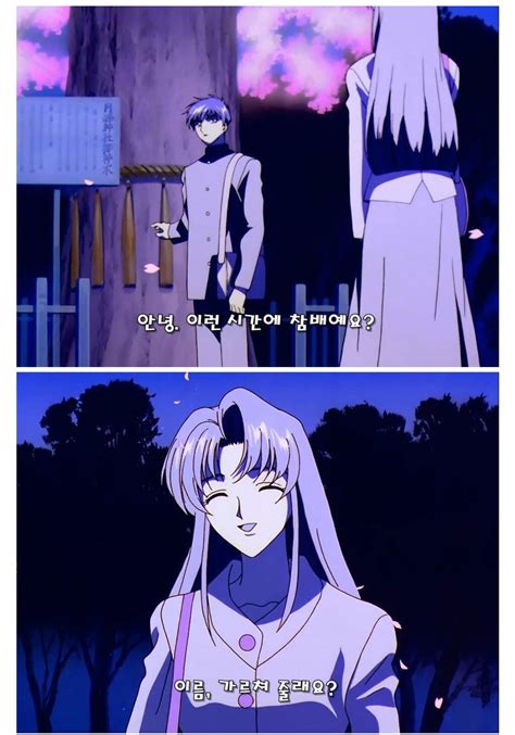 알고보니 진정한 Pc였던 만화 카드캡쳐 체리 인스티즈instiz 이슈 카테고리