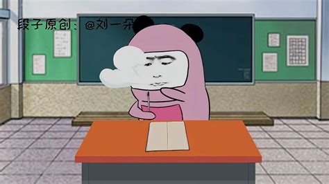 女生写寒假作业vs男生写寒假作业搞笑恶搞整蛊好看视频