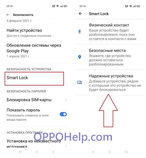 How To Unlock Your Oppo Phone If You Forgot Your Password Oppohelp Com