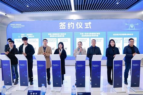 3月28日，由四川省经济发展促进会主办的“2025四川低空经济发展大会”在成都市双流区启幕 低空经济网