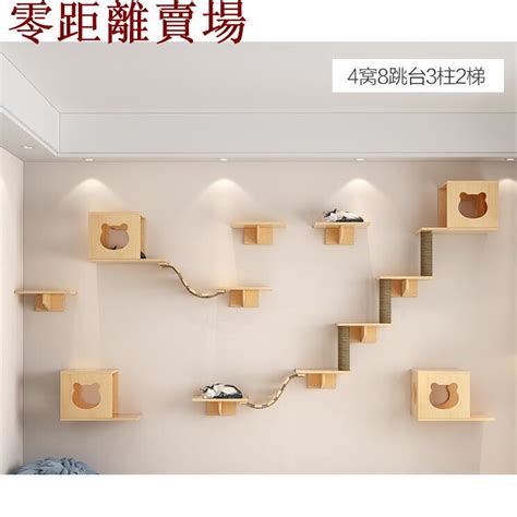 【免運】實木貓爬架 貓跳臺 Diy個性定制壁掛式貓爬架 壁掛式貓屋 貓階梯 牆壁貓跳臺 貓抓柱 木質貓牆壁 貓床 露天市集 全台最大的