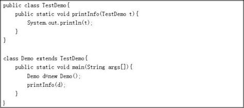 实验四 多态和抽象word文档在线阅读与下载无忧文档