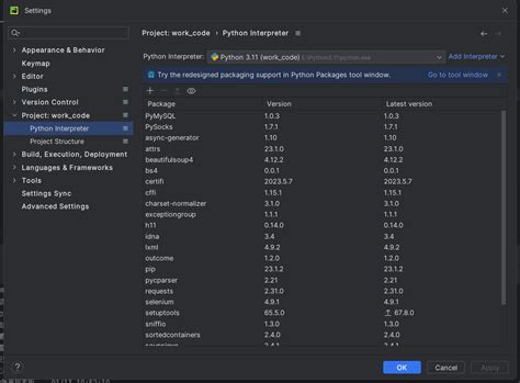 Python环境搭建 五杀摇滚小拉夫 博客园