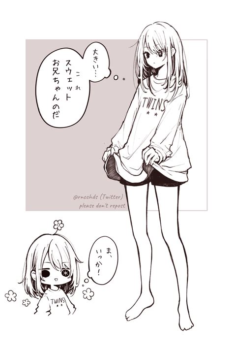 Hoshino Ruby Oshi No Ko Drawn By Rncchds Danbooru