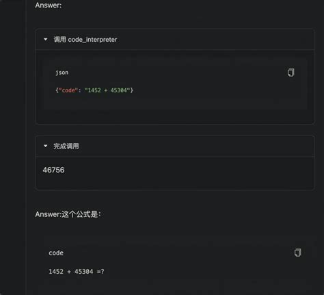 Llama3 中文通用agent微调模型来啦！（附手把手微调实战教程） 阿里云开发者社区