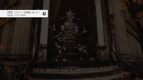 ヴァルキリーエリュシオン Overmaster