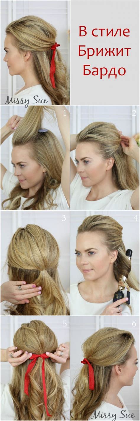 Легкие прически своими руками пошаговые фото Long Hair Styles