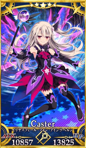 【fgo】イリヤスフィール・フォン・アインツベルンの再臨画像とマテリアル情報 神ゲー攻略