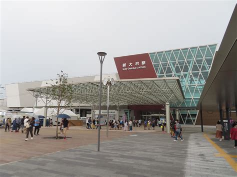 西九州新幹線新大村駅は2022923に開業しました さんちゃんの駅ブログ