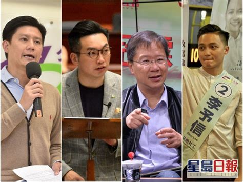 被控串谋颠覆国家政权罪 乱港分子谭文豪等4人退出公民党凤凰网