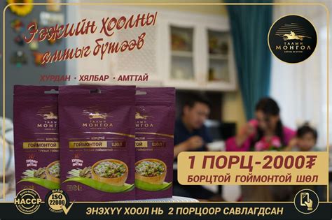 Талын Монгол ЦАГ ХЭМНЭХ УХААЛАГ ШИЙДЭЛ 💁‍♀️💁Яг одоо