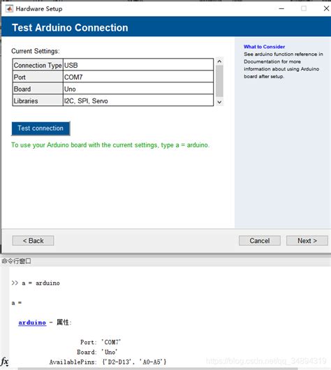 Matlab安装simulink Support Package For Arduino Hardware和matlab Support