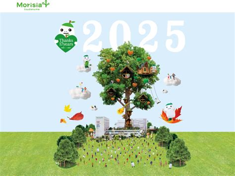 「モリシア津田沼」が2025年3月30日で閉館、12月1日に来場した人をモチーフにしたライブペイントイベントも みんなで船橋を盛り上げる