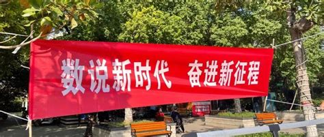 市统计局开展第十三届中国统计开放日活动 宣传 新乡市 群众