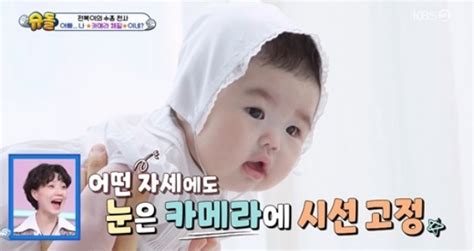 박수홍♥김다예 딸 재이 최연소 슈퍼스타 탄생카메라포즈 천재 앙증매력 슈돌 미주중앙일보