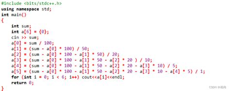 人民币支付 CSDN博客