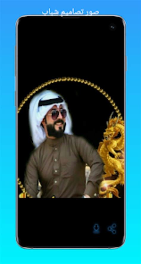 صور شباب شفافه للتصميم สำหรับ Android ดาวน์โหลด
