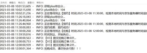 Github Nulitype Jd Maotai