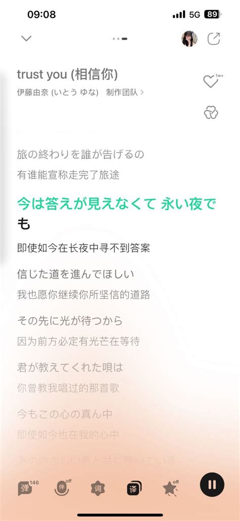 剧透慎入 日服 一些不知道有没有人提过的“他超爱”的微妙细节已转型伯爵咕哒磕糖楼，他超爱80多多益善 178
