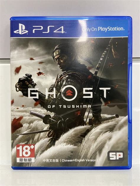 員林二手ps4 對馬戰鬼 中文版 露天市集 全台最大的網路購物市集