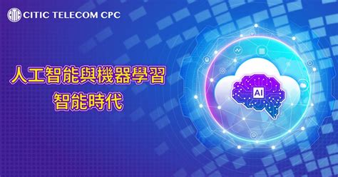 Cpc