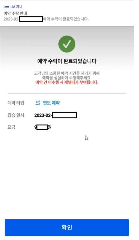 아이엠택시 오토콜 프로그램 Pc·웹 프로그램 포트폴리오 크몽