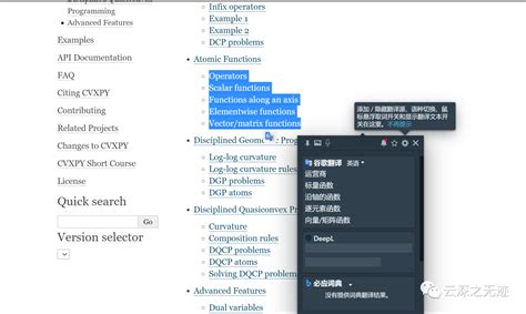 Pythonrobotics 自主机器人导航 电子发烧友网