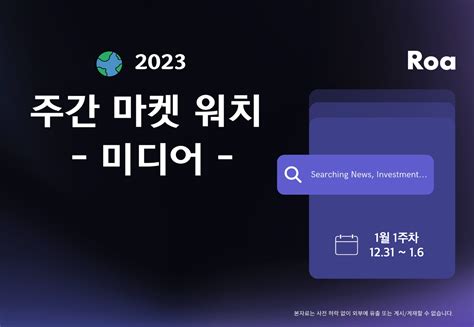 [미디어] 2023년 오리지널 Tv 콘텐츠 제작 규모 감소할 전망 로아ai