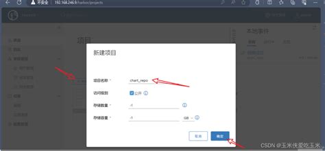 【kubernetes】k8s中包管理工具 Helm 超详细解读 Csdn博客